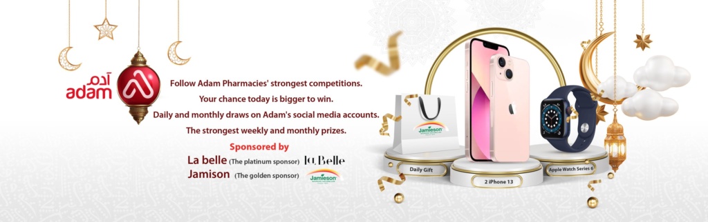 ADAM Pharmacies - Digital Business Systems